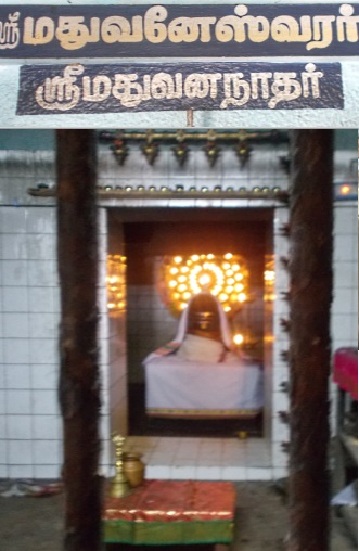 Maduvaneswarar Temple | Santhipriya Pages